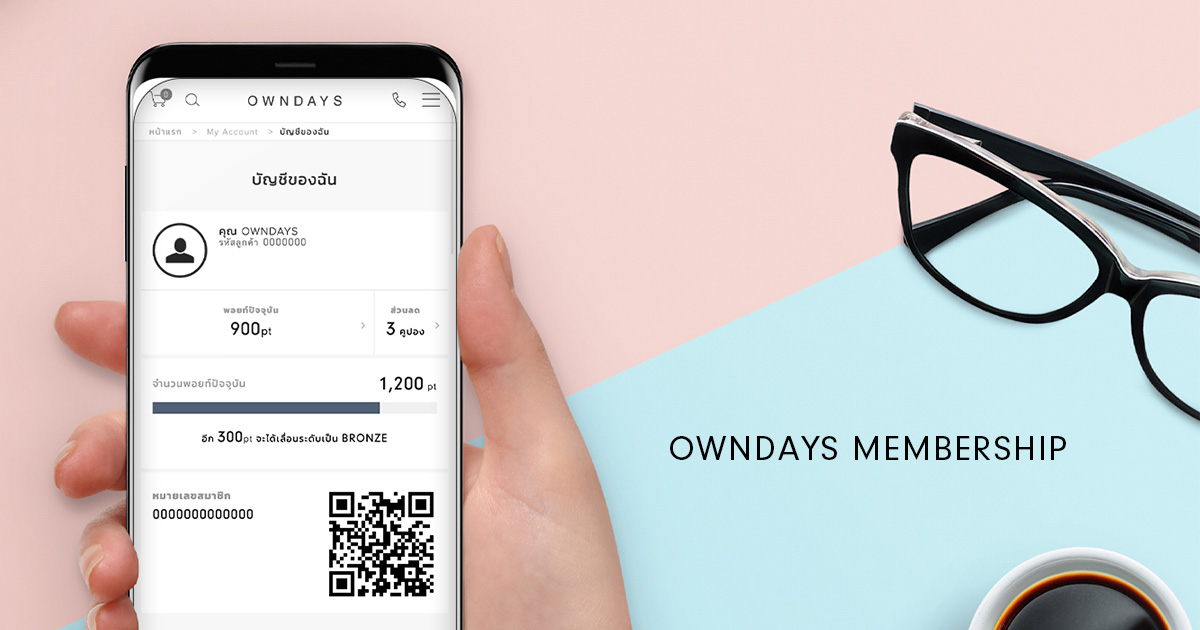 สำหรับลูกค้าใหม่｜OWNDAYS ONLINE STORE - ร้านแว่นตา
