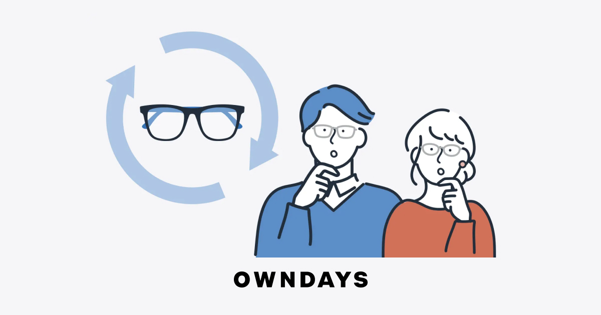 何時該換眼鏡？四大狀況告訴你！ | OWNDAYS 眼鏡・太陽眼鏡 - 線上購物專區