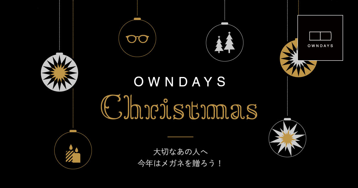 Products | OWNDAYS ONLINE STORE - OPTICAL SHOP