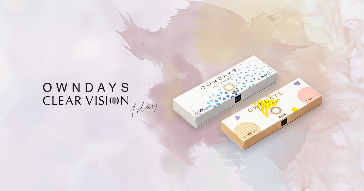 每日即棄式彩色隱形眼鏡 | OWNDAYS CLEAR VISION | OWNDAYS 眼鏡・太陽眼鏡 - 線上購物專區