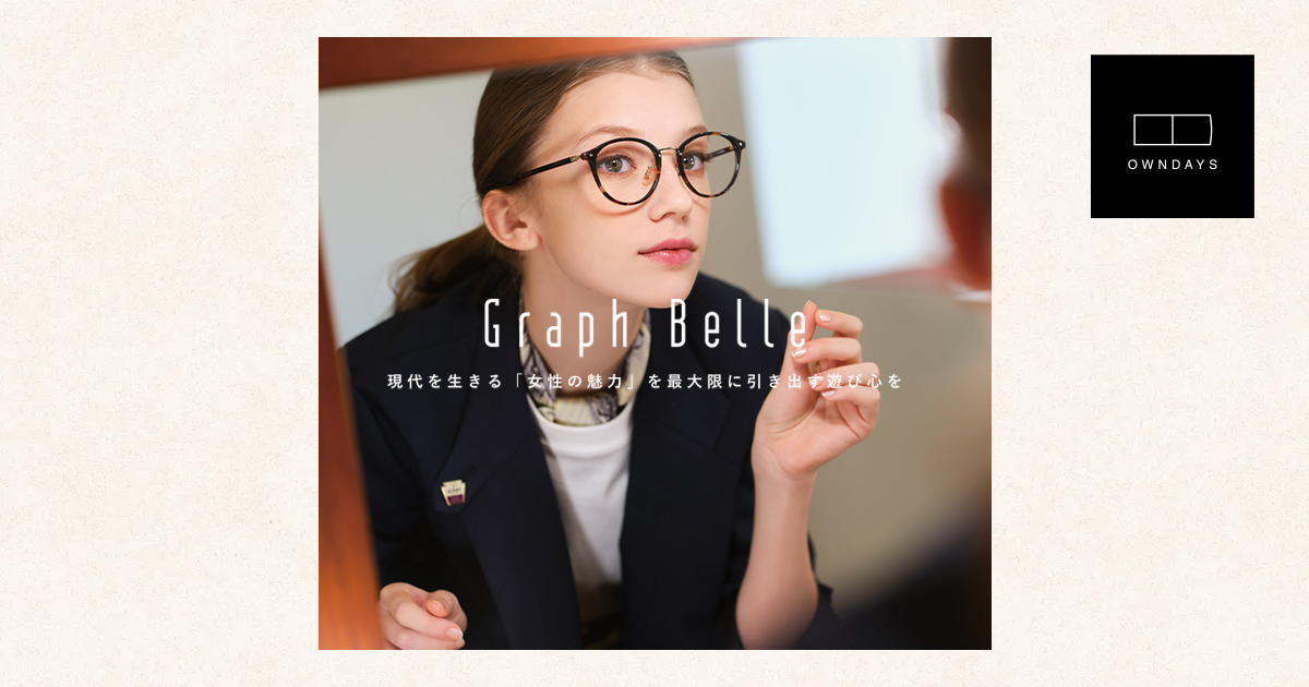 Graph Belle | OWNDAYS ONLINE STORE - OPTICAL SHOP