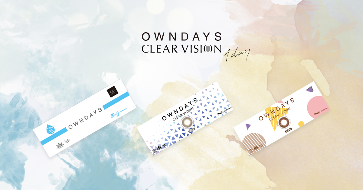 透明日拋隱形眼鏡 | OWNDAYS CLEAR VISION | OWNDAYS 眼鏡・太陽眼鏡 - 線上購物專區