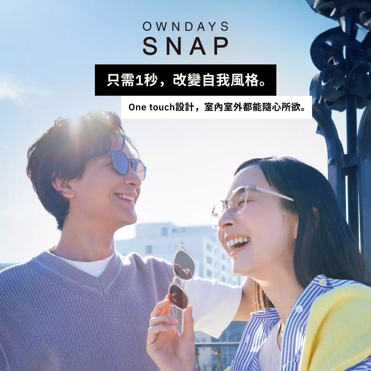 OWNDAYS 線上購物專區｜眼鏡・太陽眼鏡（墨鏡）